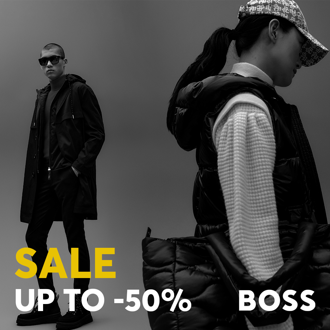 Boss Sale - Silverburn Shopping Centre